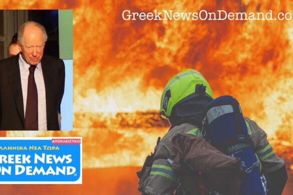 ΣΟΚ - ΔΕΙΤΕ πως ήταν η διοίκηση...ΤΡΑΜΠ που άνοιξε το δρόμο για τη ...