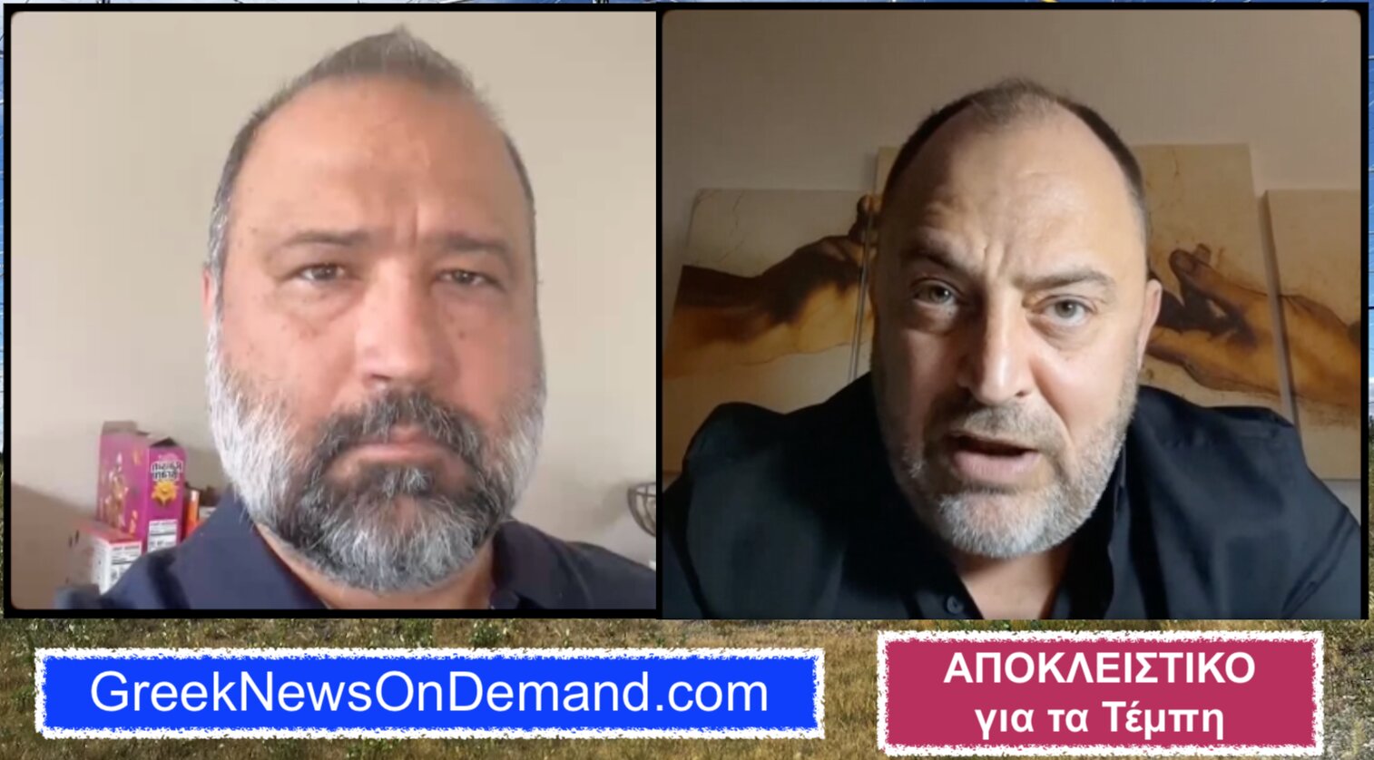 ΒΟΜΒΑ για Τέμπη: Ο Ζαμπούνης μετέφερε τα εύφλεκτα υλικά στα Τέμπη που ...