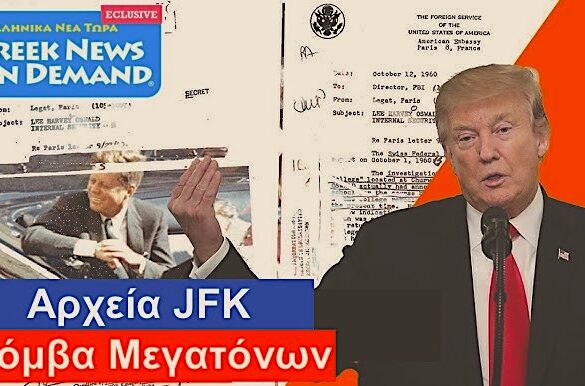 ΚΑΤΙ ΒΡΩΜΑΕΙ ΜΕ ΤΟ ΑΝΟΙΓΜΑ ΤΩΝ ΣΧΟΛΕΙΩΝ: «ΘΑ ΚΑΝΟΥΝ ΤΕΣΤ COVID-19 ΧΩΡΙΣ ...