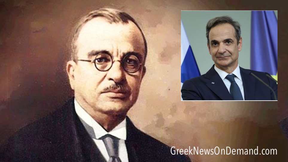 ΜΗΤΣΟΤΑΚΗΣ & ΧΡΥΣΟΧΟΙΔΗΣ ΠΡΑΤΤΟΥΝ ΟΠΩΣ ΟΙ ΜΕΤΑΞΑΣ & ΜΑΝΙΑΔΑΚΗΣ ...